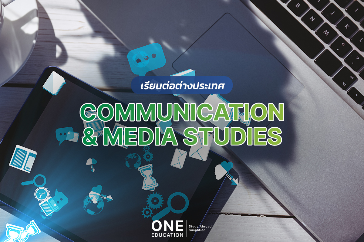 เรียนต่อ Communication and Media Studies ที่ต่างประเทศ | One Education