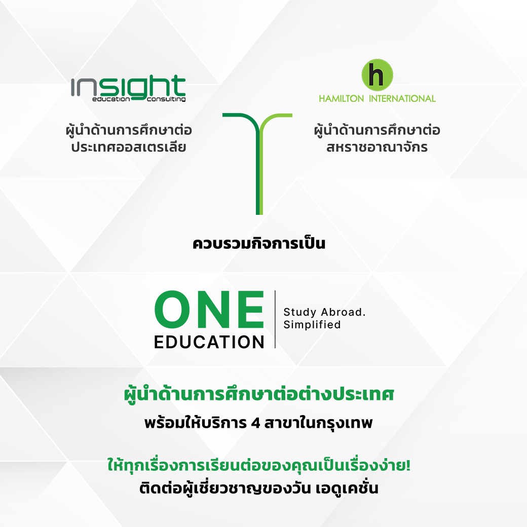 ประกาศควบรวมกิจการ ภายใต้แบรนด์ใหม่ชื่อ “One Education” อย่างเป็นทางการ