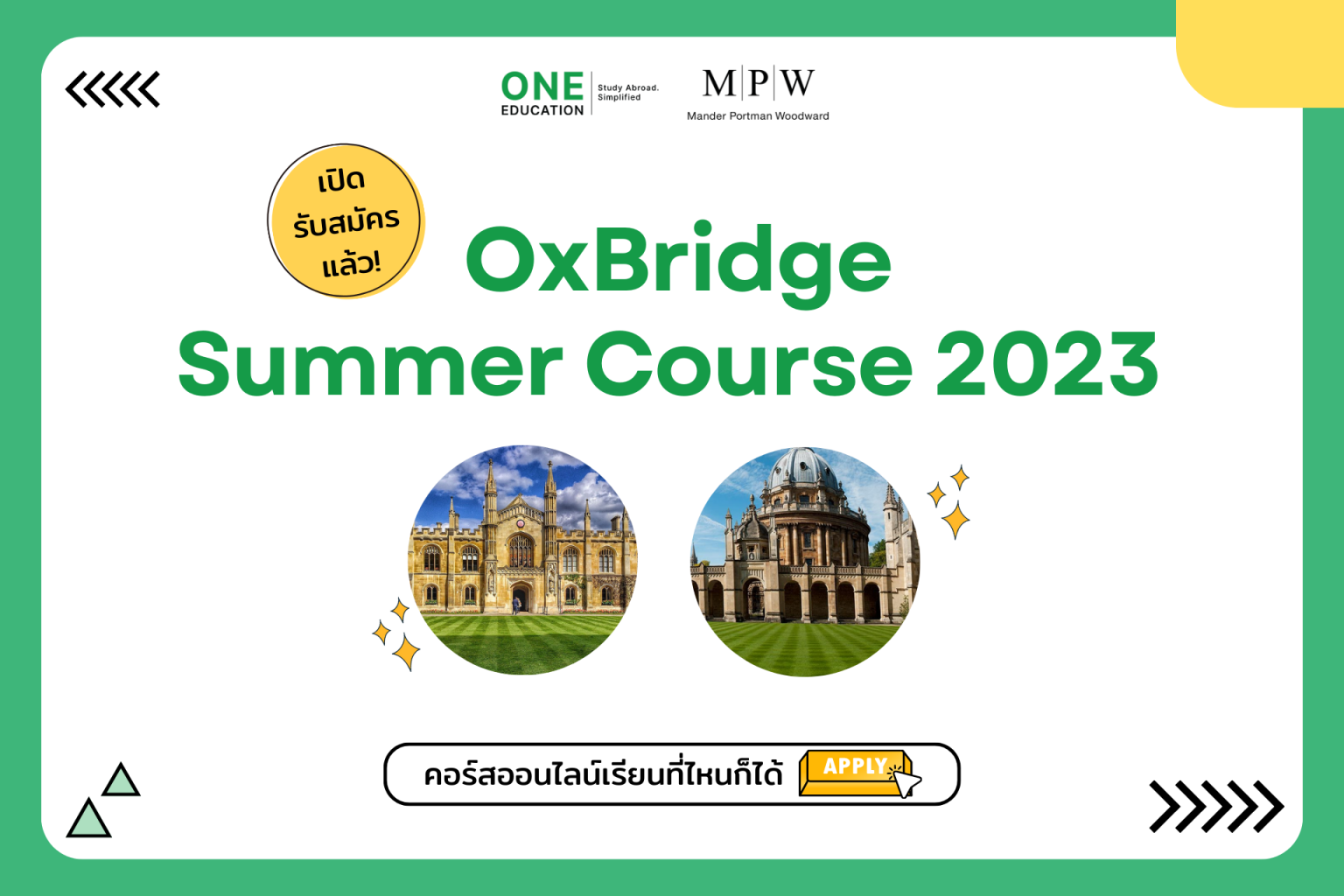 OxBridge Summer Course 2023 - One Education Group