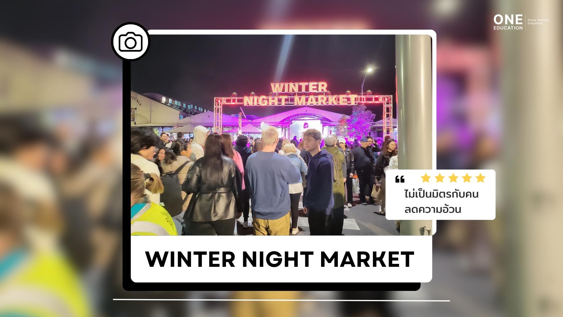 แนะนำ 3 กิจกรรมน่าไปช่วง Winter ที่เมลเบิร์น | One Education