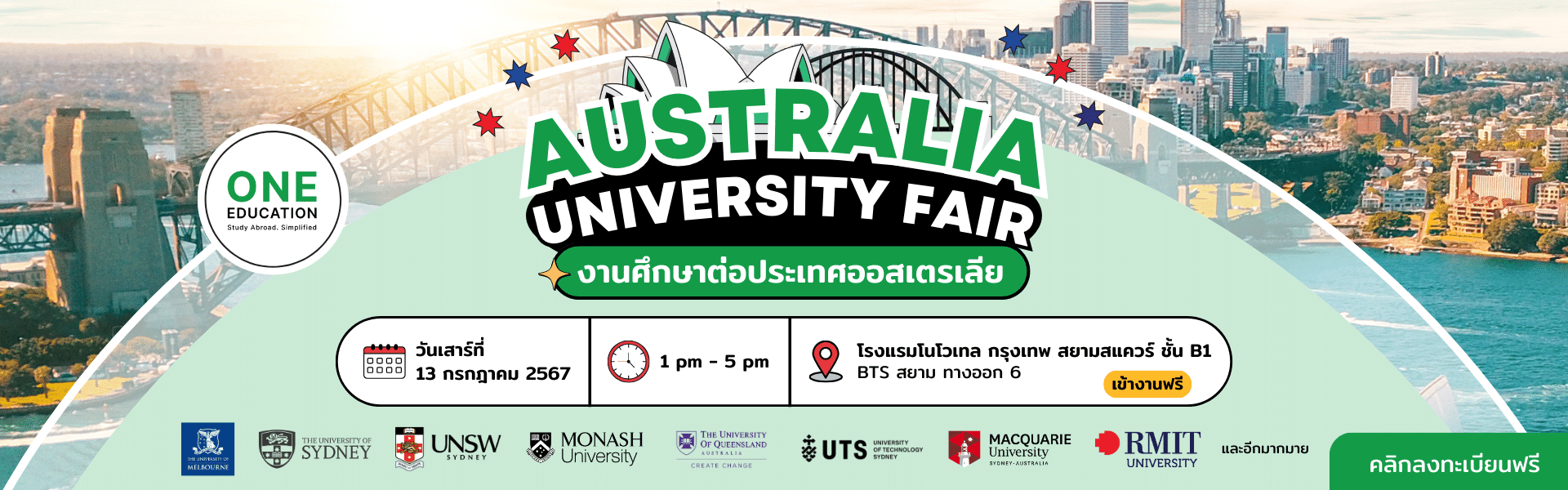 One Education ผู้เชี่ยวชาญด้านเรียนต่อ UK & Australia มามากกว่า 30 ปี